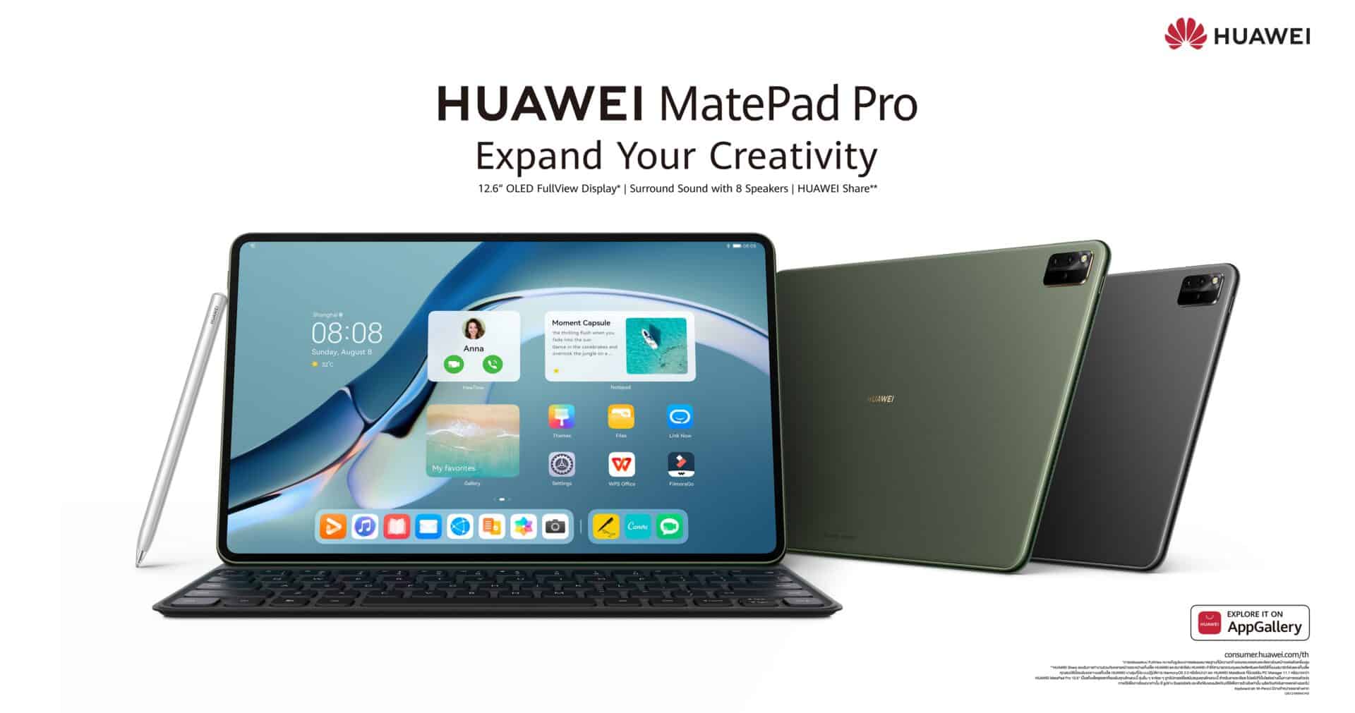 HUAWEI MatePad Pro 12.6-inch จอใหญ่ แบตอึด สเปกแรง! - Autolifethailand.tv